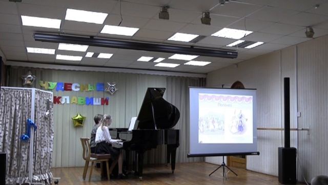 Мелайкина Ульяна, Касперович Альбина Дарвиновна. И. Парфёнов «Полонез».