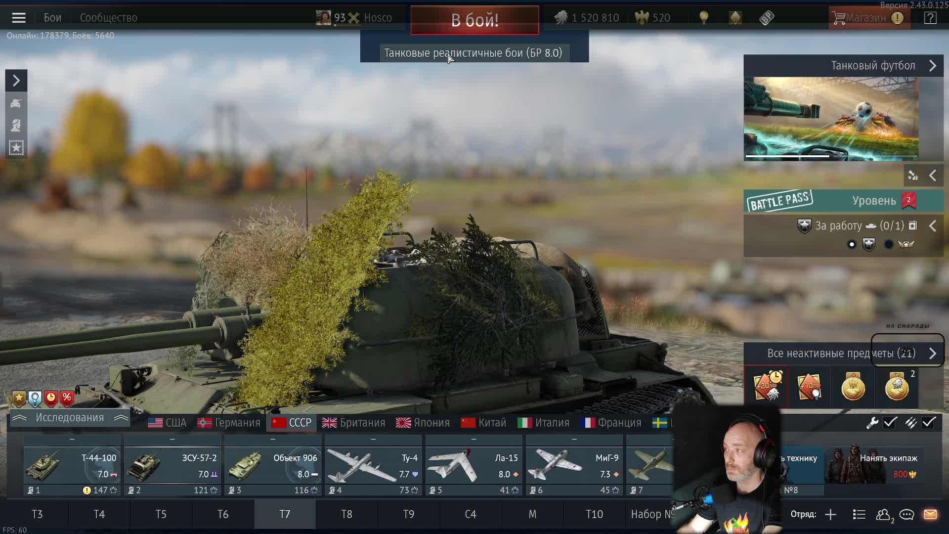 #WarThunder #non tactic produktion - presents #делаем "бабах" #или XMyPbIu' в тылу врага