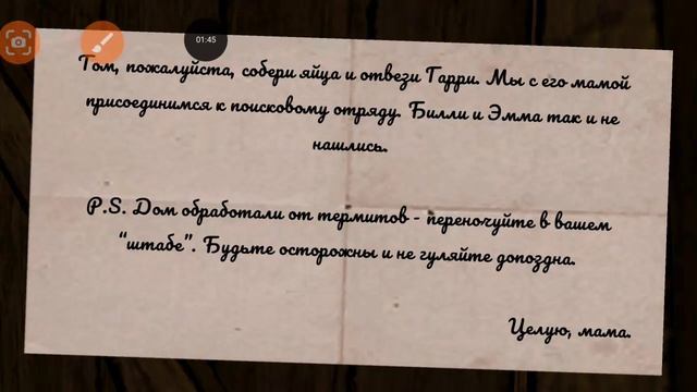 Horror Tale 1 серия
