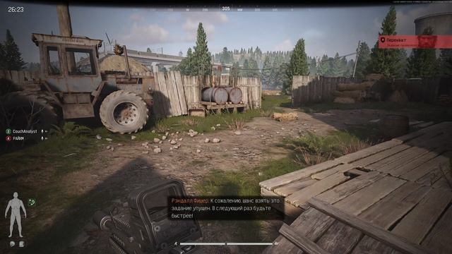 АРЕНА БРЕКАУТ -