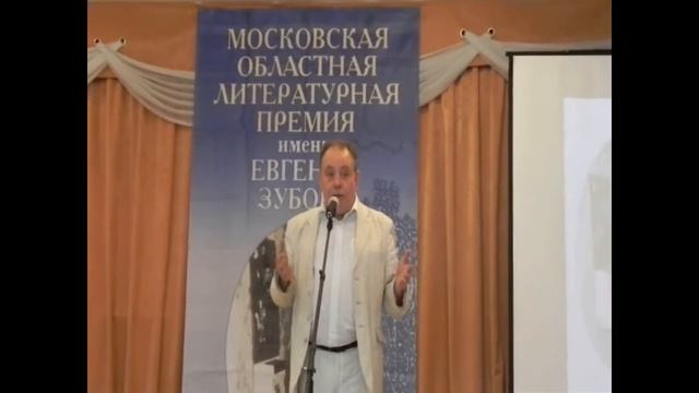 Выступление И.Витюка на вручении премии Зубова, 15.05.2018