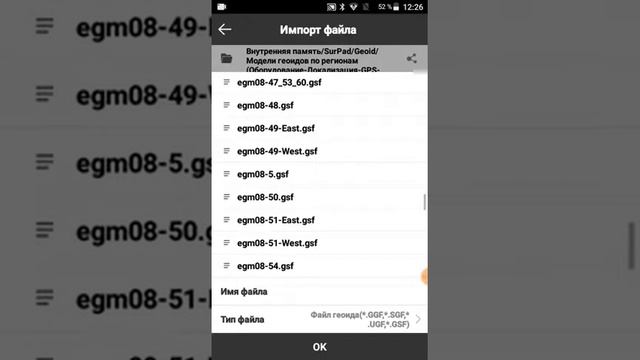 SurvX 4.0 | Создание проекта, настройка системы координат | архив 2021