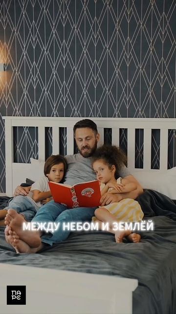 ПАРС - П.М.Б.