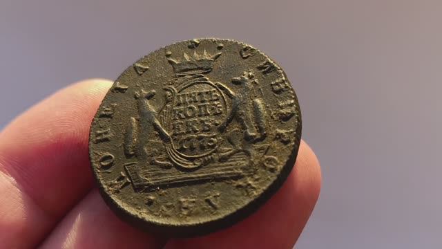 Сибирские 5 копеек. Монета, которую я не буду чистить