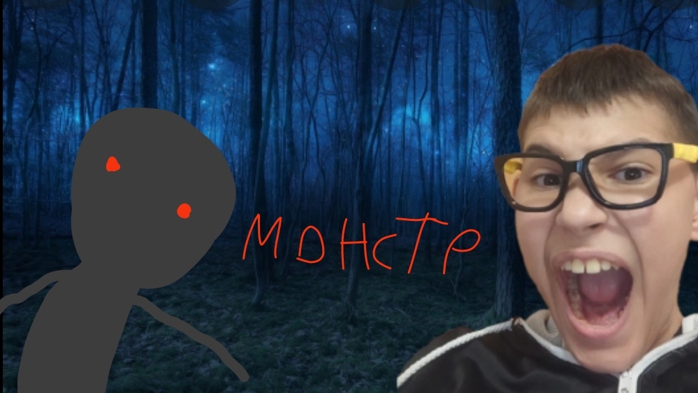 МИСТЕР МАКС: Хэллоуин 🎃👻