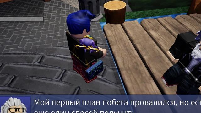 Randow friends но без коробки