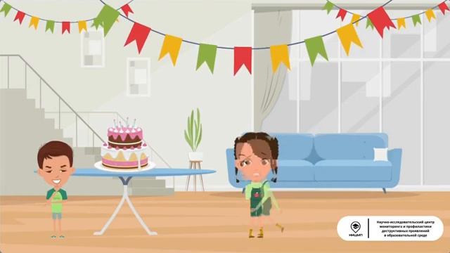 Серия 17. Справедливость (360p)