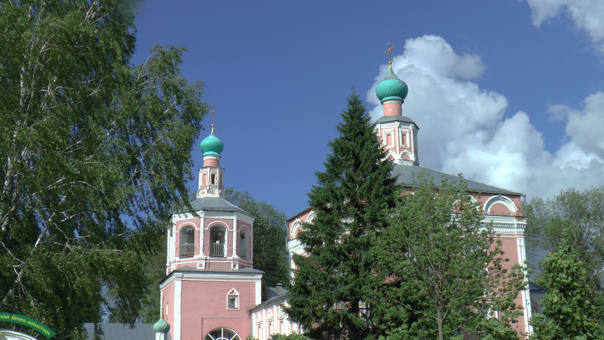 Русь Святая. Свято-Никольский женский Венев-монастырь