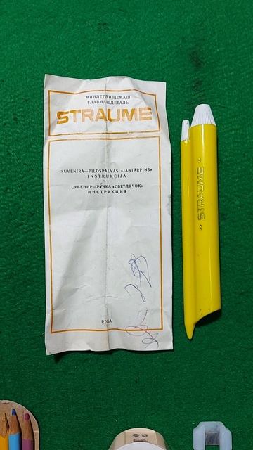 Канцелярские товары (канцтовары) СССР (2)