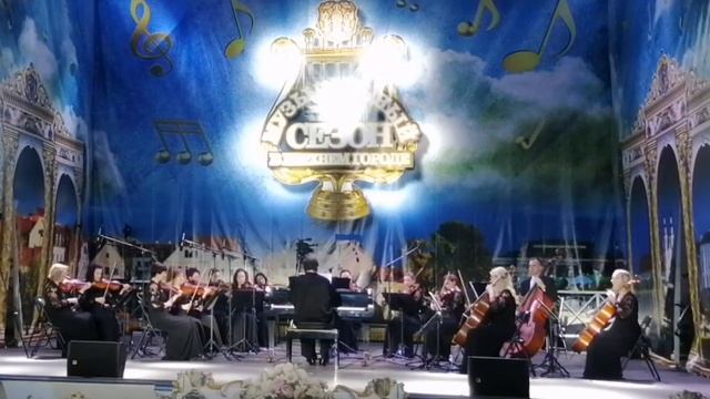 Тимур Сергееня. Музыкальный сезон в Верхнем городе. 2 отделение