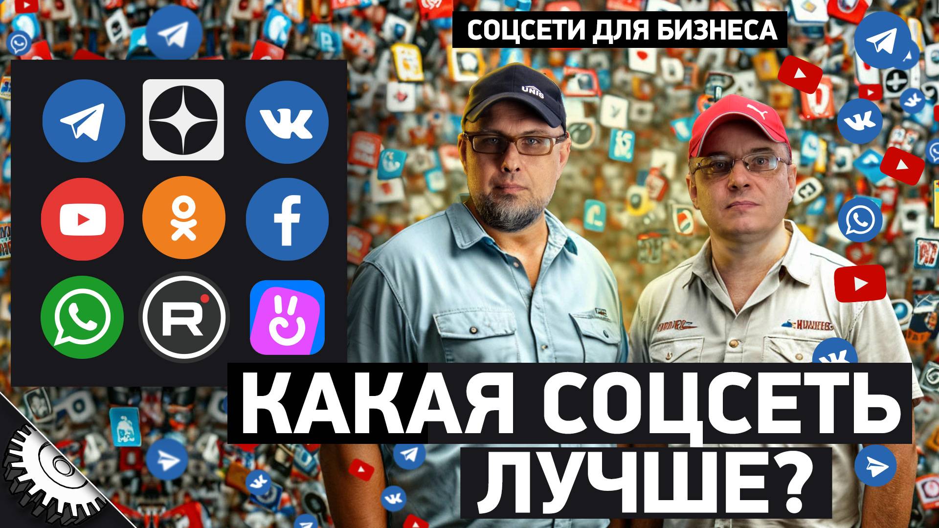 Куда ушла реклама после замедления YouTube? Как быть везде и не потерять клиентов