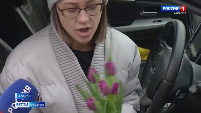 В рамках акции «8 Марта – в каждый дом» госавтоинспекторы Хакасии дарили цветы автоледи