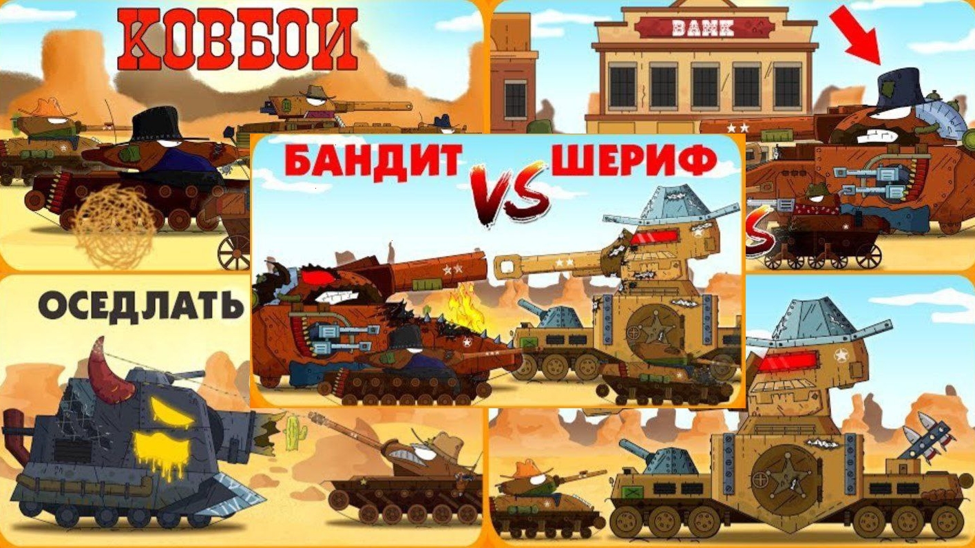 все серии дикого запада @Gerand