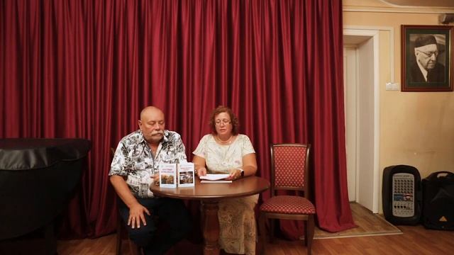 "Z-поэзия" в Доме Лосева на Арбате, 25.09.2024