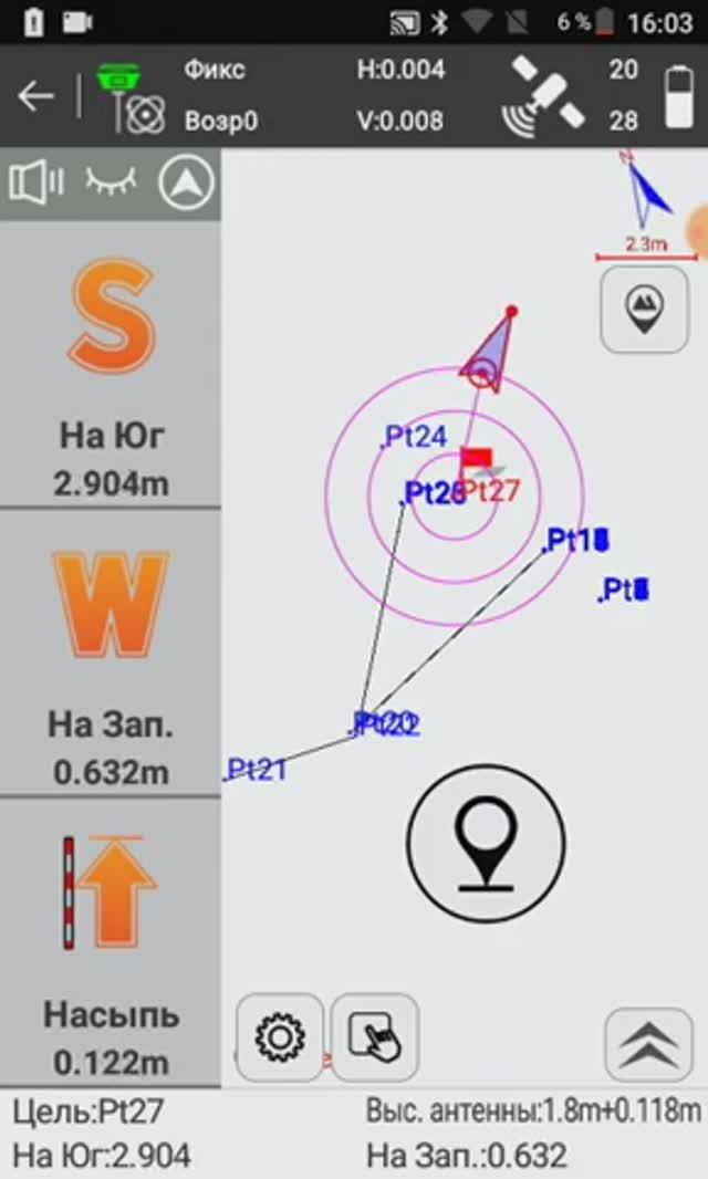 SurvX 4.0 | Съемка и разбивка точек | архив 2021