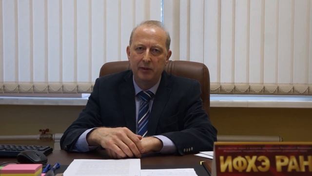 Поздравление директора института Буряка Алексея Константиновича с Днём Химика!