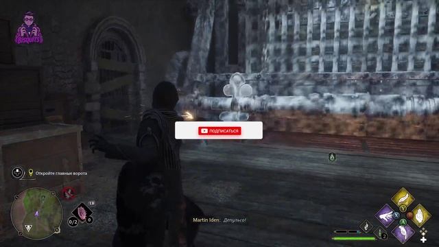 Как открыть ворота замка Фалбартон в Hogwarts Legacy?!