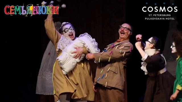 Новогоднее представление театра Семьянюки