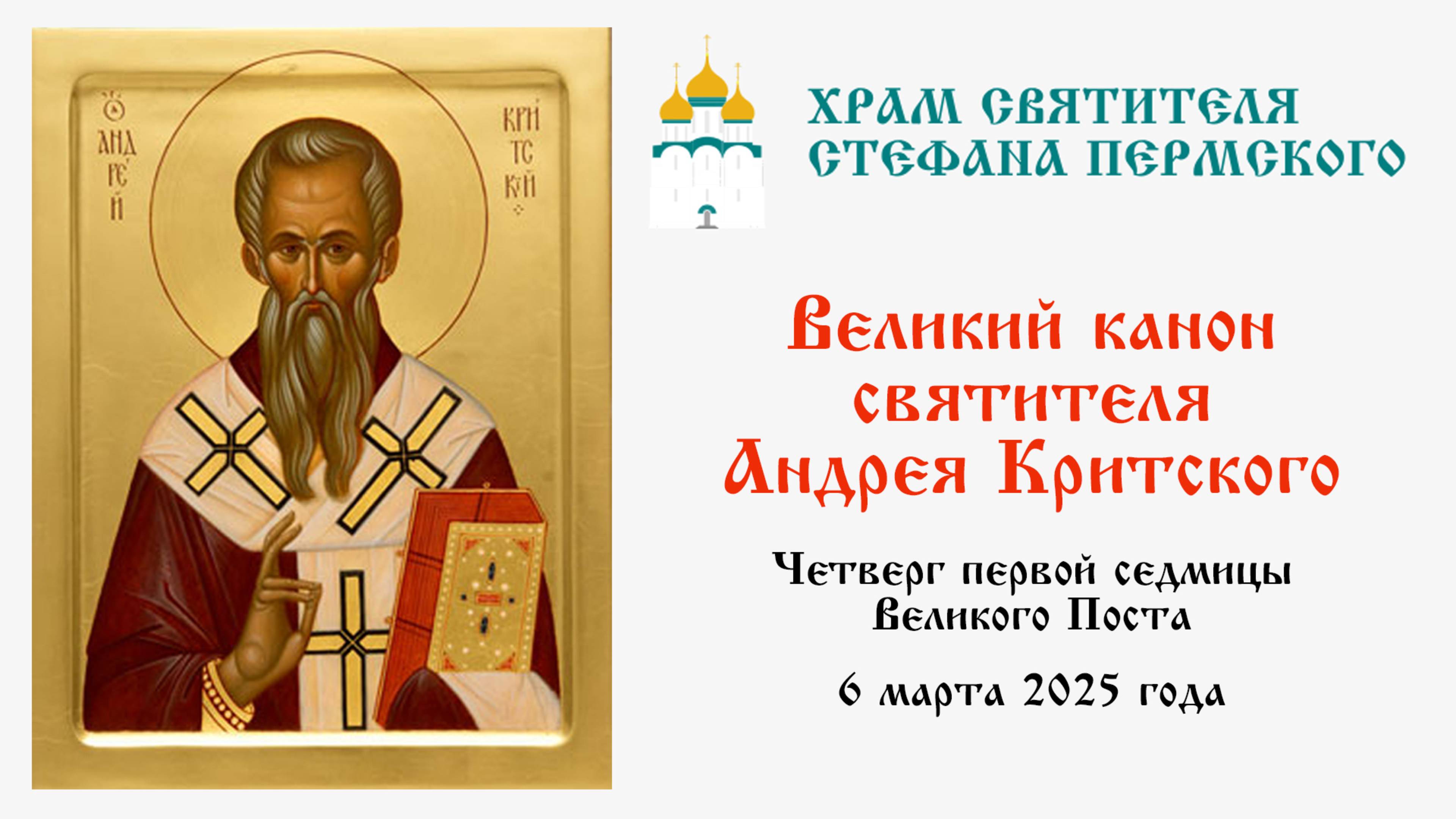 Трансляции