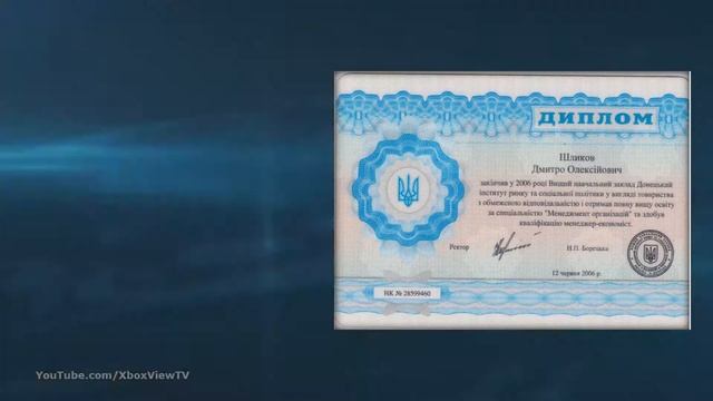 Фрагмент визитки. Взято из трейлера NFS