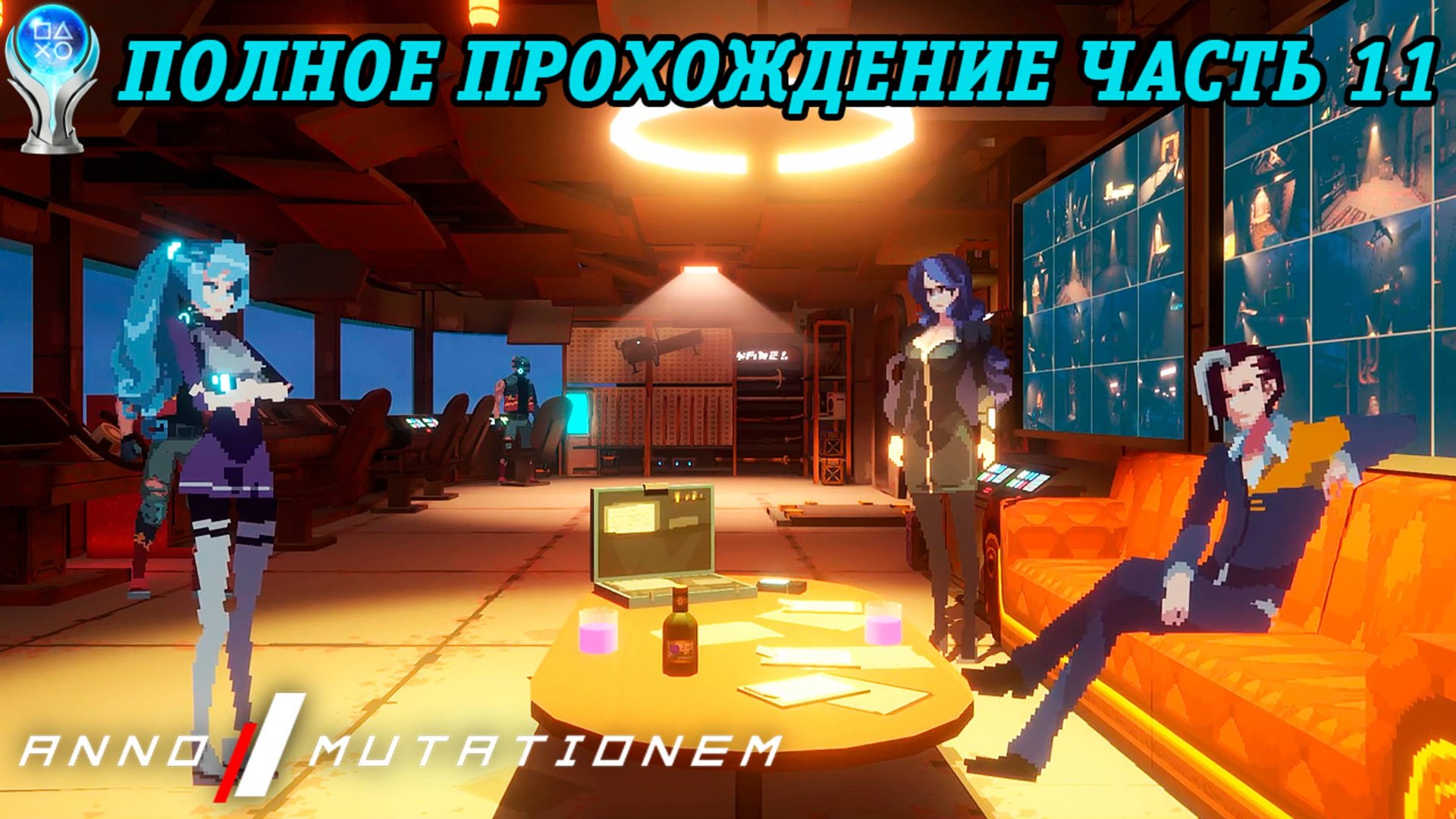 ANNO: Mutationem | Полное прохождение на 100% | Платина | PS5 | Часть 11 | Без комментариев