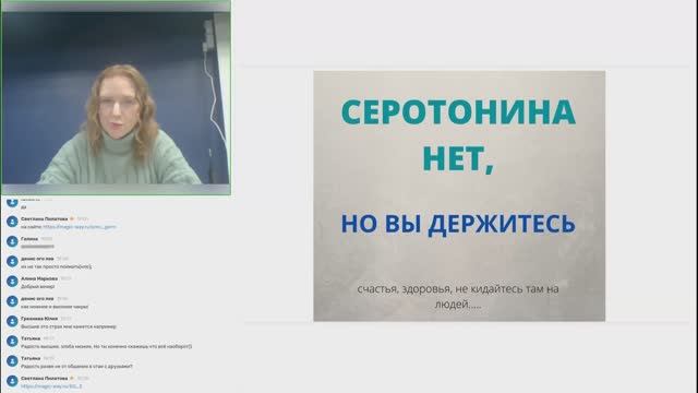 Эмоции и гормоны