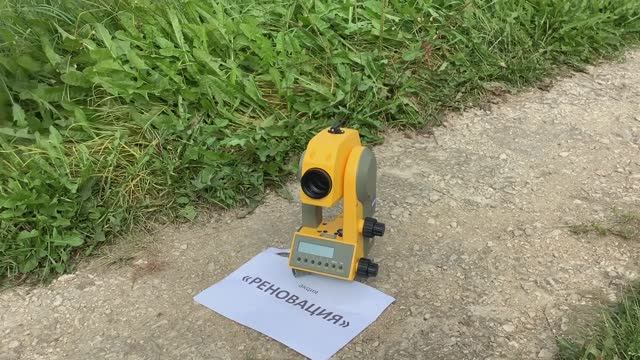 Утилизация  за скидку | Zeizz 3305 | архив 2021