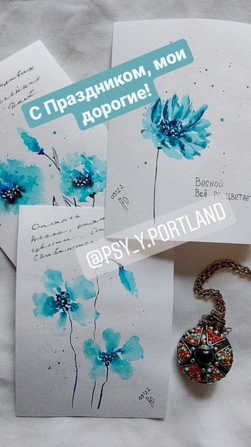 Что вы о себе думаете важно! С праздником