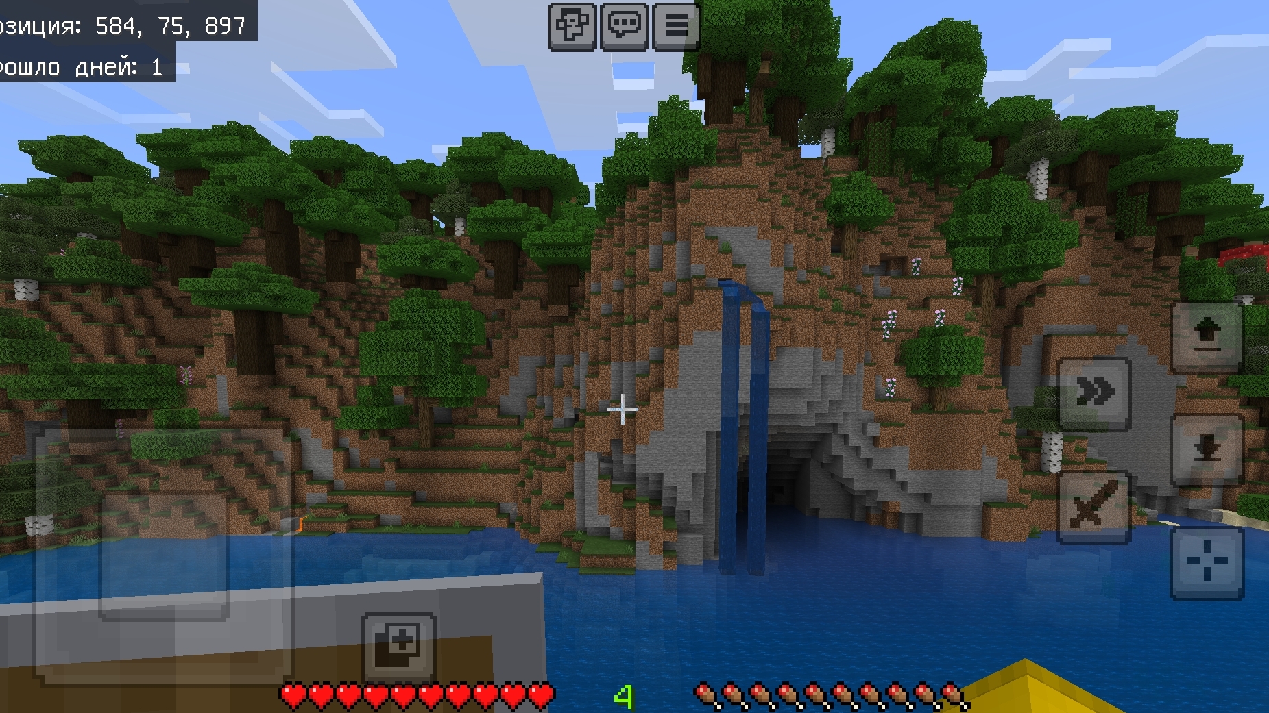 Майнкрафт 2 серия