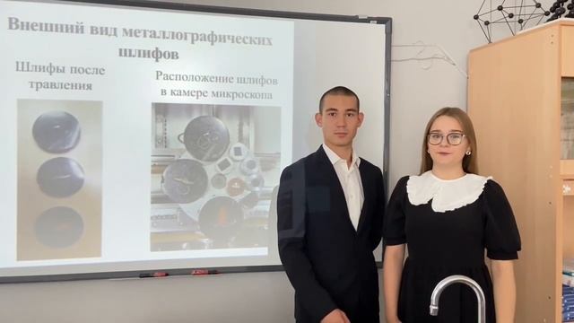 Междисциплинарный проект «История Старой Майны» на конкурсе «Учёные будущего» Фестиваля НАУКА 0+