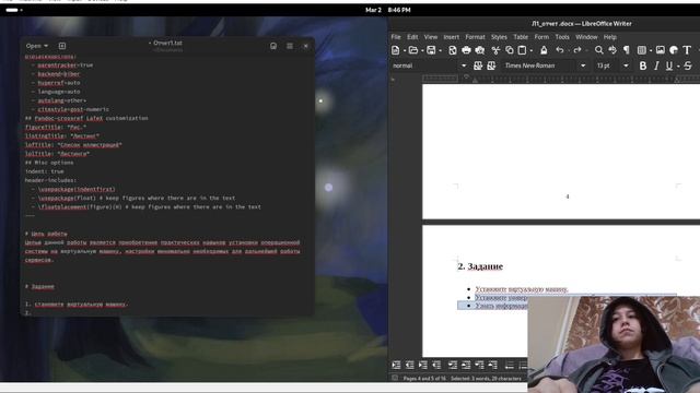 Л1_отчёт_Армихос_ОС
