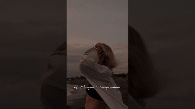 Рифмы: Я не кричу…