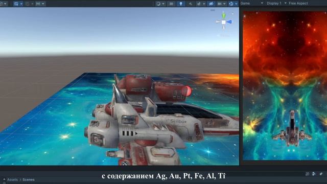 SpaceProspector_Skillbox