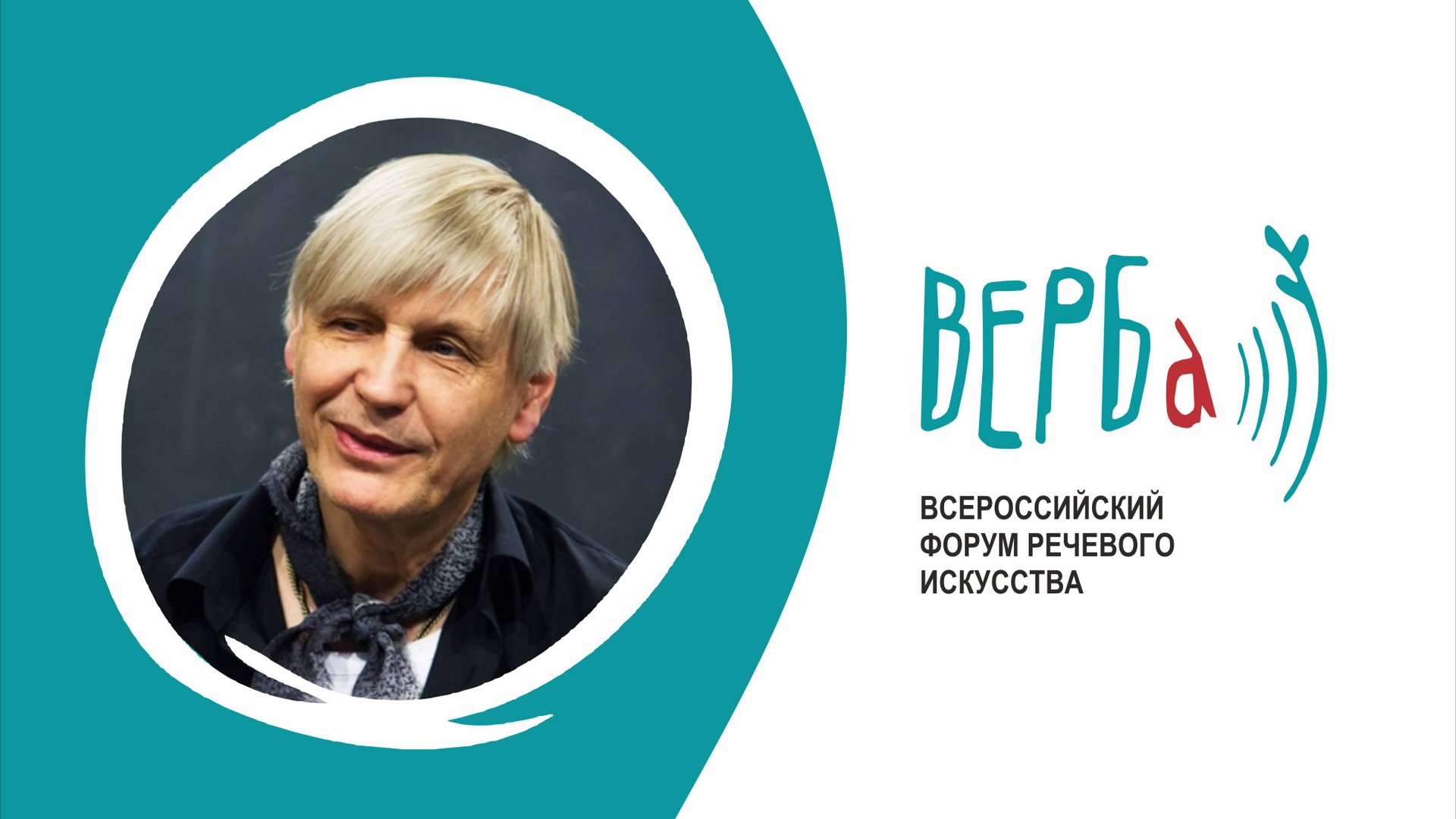 Юрий Андреевич Васильев