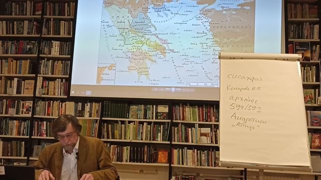 Лекция 7. «Солон как полководец, государственный деятель и законодатель (продолжение)».