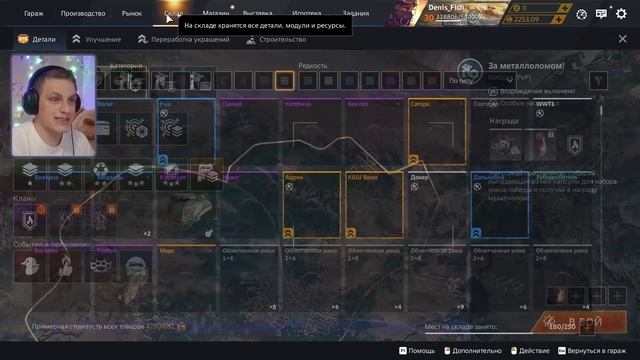 ТЕРМИНАТОР. Беру на себя управление имбовым крафтом в Crossout
