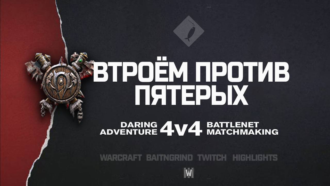 Три в пять на Painted World