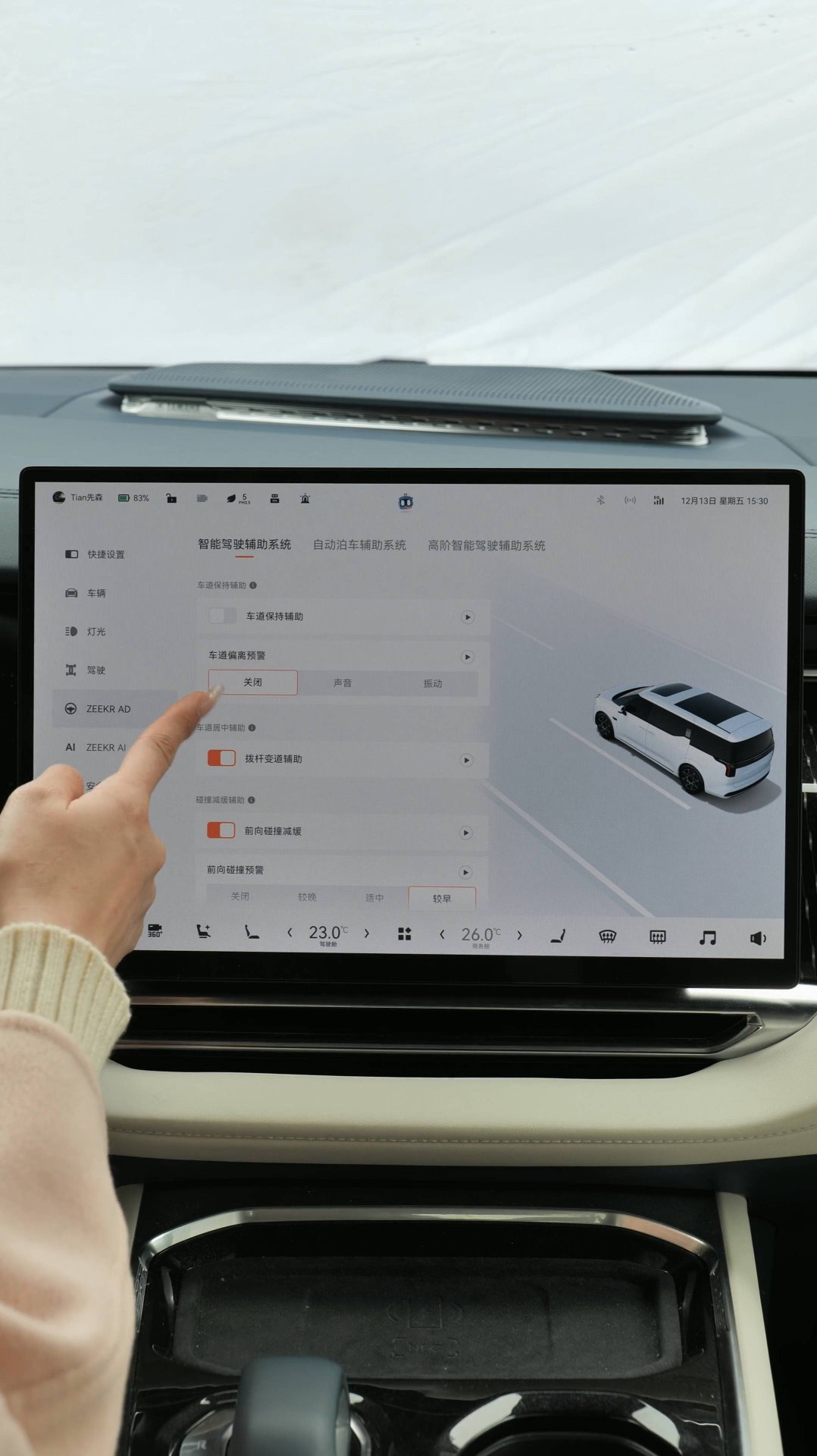Zeekr 009 - Система удержания автомобиля в полосе движения