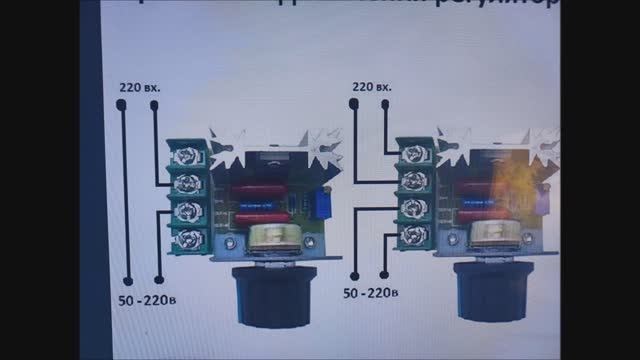 Симисторный регулятор мощности 2 квт.