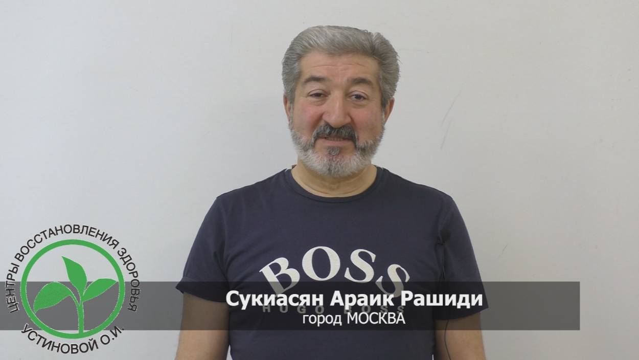 Отзыв о Центрах Здоровья Устиновой О.И. | Сахар приходит в норму без лекарств
