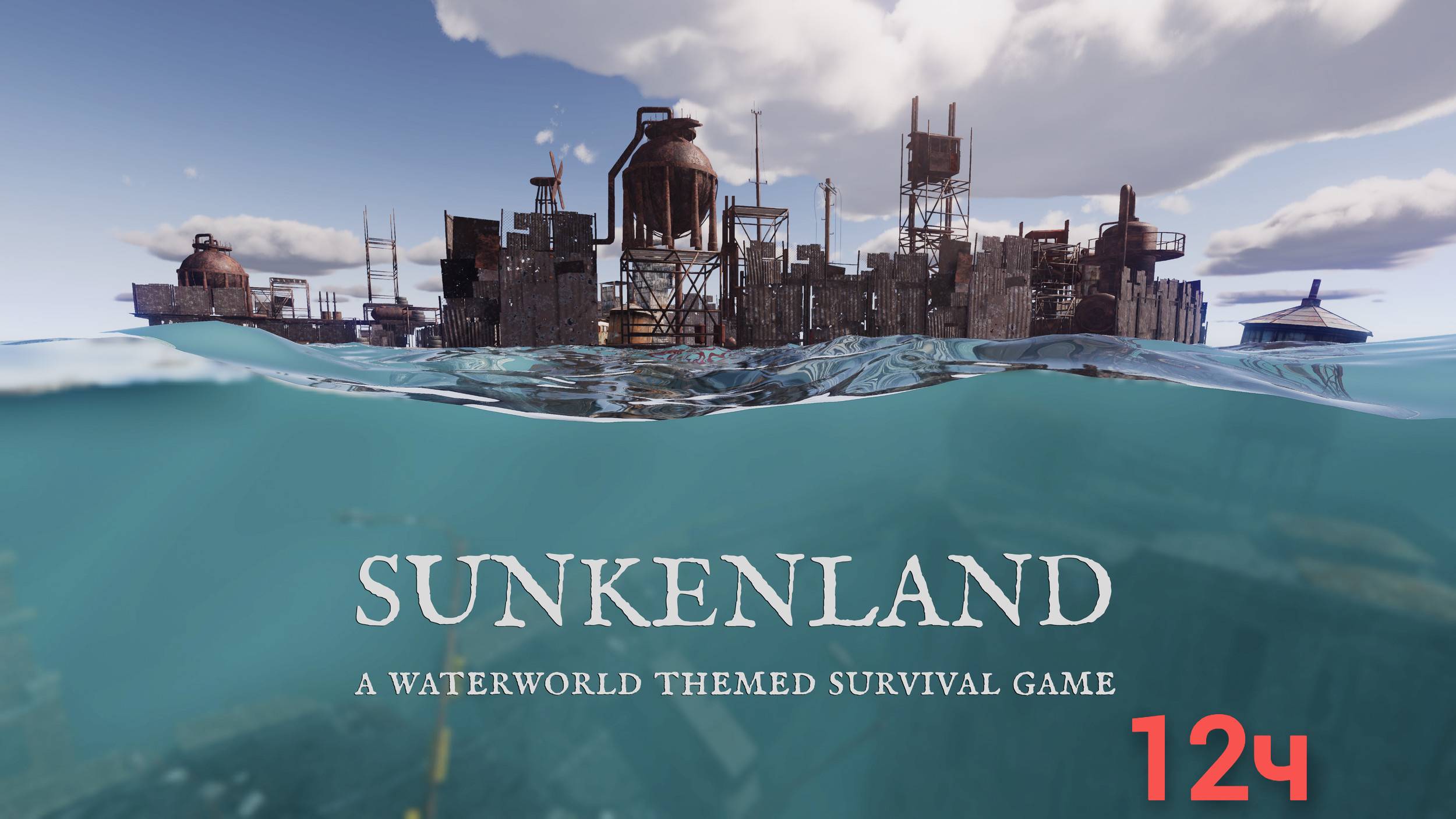 Sunkenland 12ч.Новый ствол FAMAS, До зачистка оставшихся островов(почти), Гидроцикл прикольный