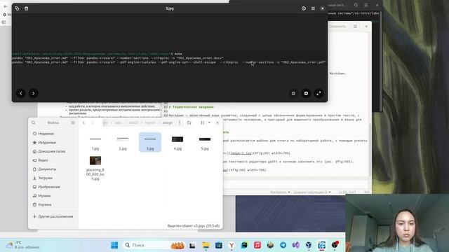 Операционные системы. Выполнение отчета по лабораторной работе №3