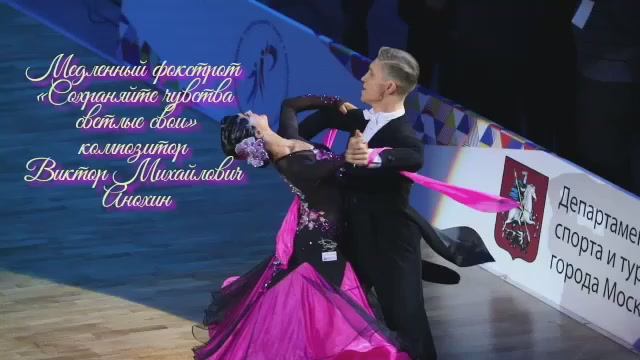 Медленный ФОКСТРОТ Сохраняйте чувства светлые свои ИМПРОВИЗАЦИЯ композитор Виктор Анохин #viktorjazz