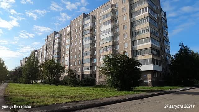 #107 НИЖНИЙ ТАГИЛ улица Пихтовая дом 10