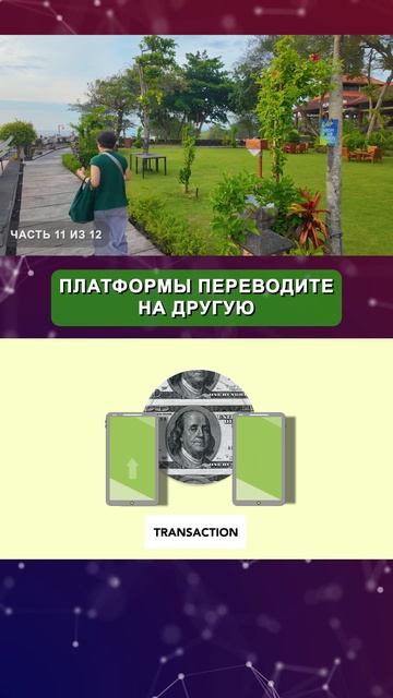 Сколько времени занимает круг по арбитражной связке @BigBTC