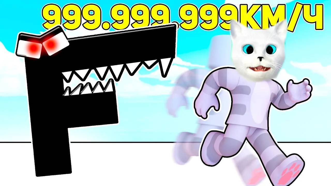 КЛИКЕР АЛФАВИТ В Roblox 2 ЧАСТЬ !