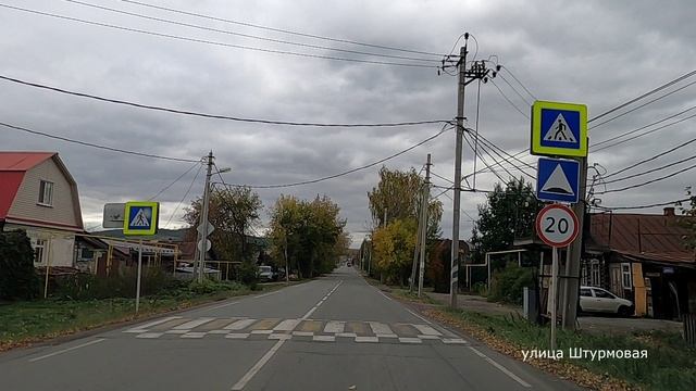 #133 НИЖНИЙ ТАГИЛ улица Носова