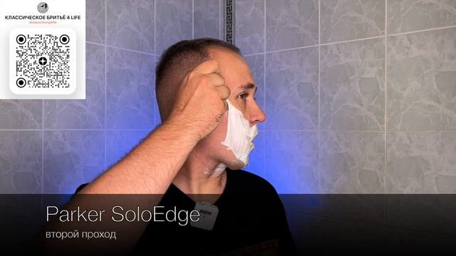 БИТВА БРИТВ: Yaqi Katana vs Parker SoloEdge. Ностальгия по 90м 
Mennen Golden spirit и Gillette Lime