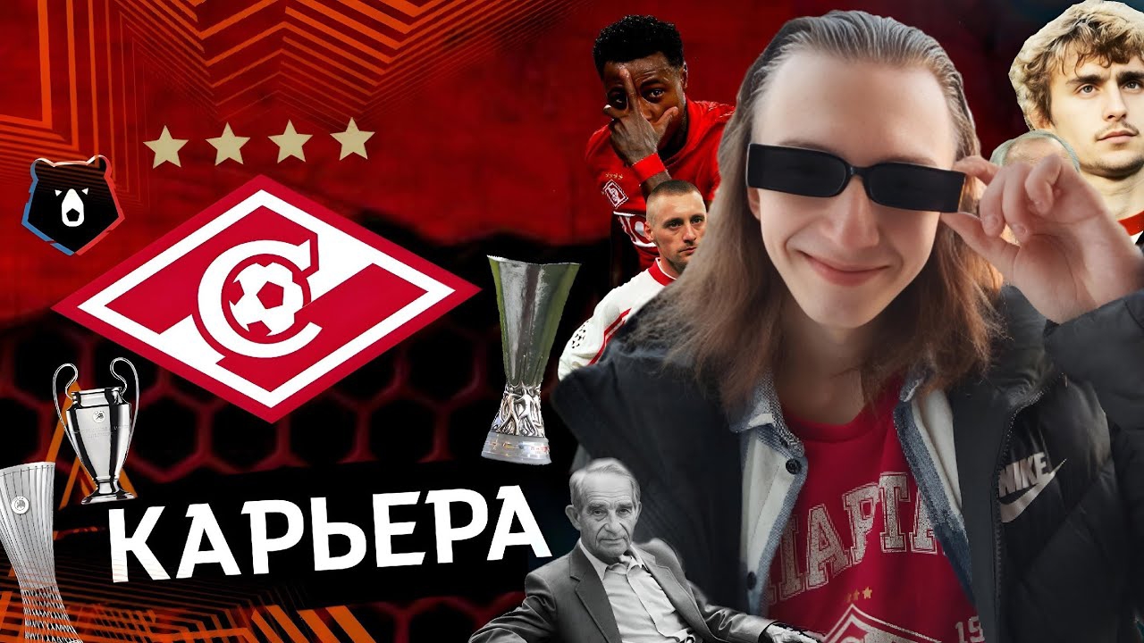 ДОРОГА к ТРЕБЛУ #14 | КАРЬЕРА за САМЫЙ ТИТУЛОВАННЫЙ КЛУБ СТРАНЫ!!! - ПРОМЕС × ГУЛЛИТ РАЗРЫВАЮТ!!!