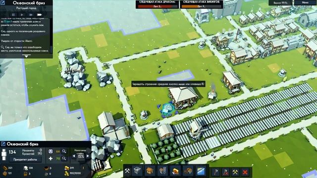 [KINGDOMS AND CASTLES] ПРОХОЖДЕНИЕ #26 - НОВЫЕ ЗЕМЛИ